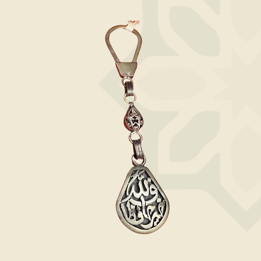 Arabic Silver Keychain - Allah is the best protector